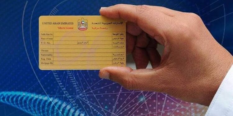 How To Renew Your Vehicle Registration In Abu Dhabi PropertyNews ae how-to-renew-your-vehicle-registration-in-abu-dhabi-propertynews-ae